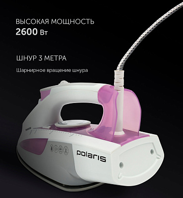 Утюг Polaris PIR 2685AK 3m : характеристики, отзывы, описание на ...